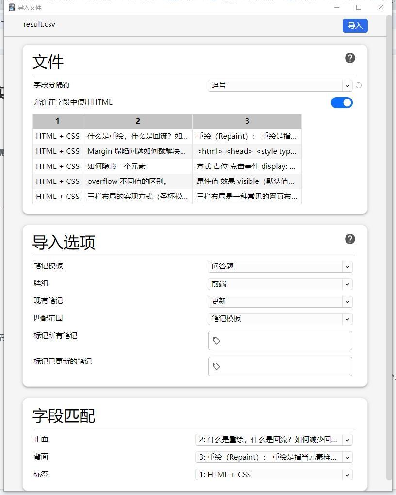 Markdown 制作 Anki 记忆卡并实现代码高亮 - Jakho's Garden